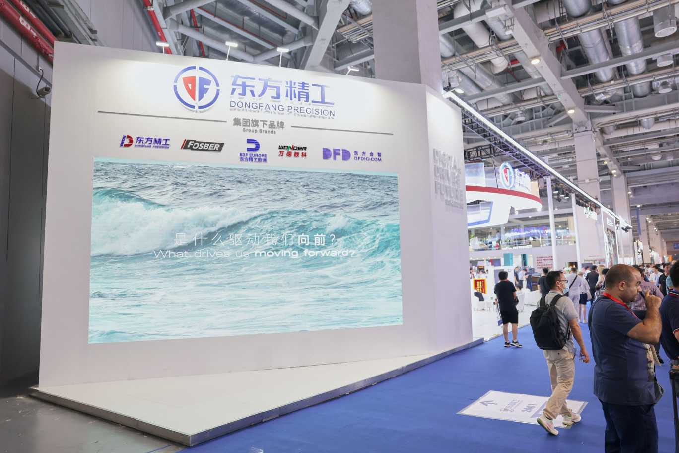 News - Chinese International Corrugated Exhibition 2023 Ended ...
